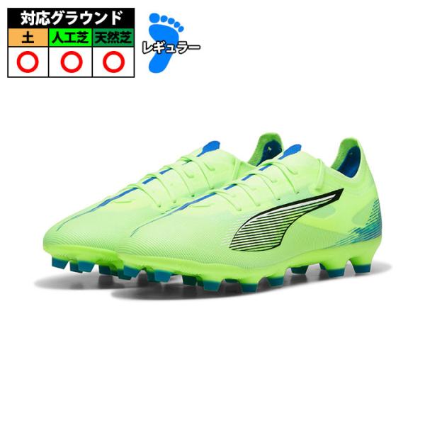 メーカー：プーマ (puma)品名： puma ウルトラ 5 マッチ HG/AG品番：107896-03■アッパー合成繊維■アウトソール合成樹脂■カラーFizzy Apple×Puma White■対応グラウンド天然芝 人工芝 ハードグラウ...
