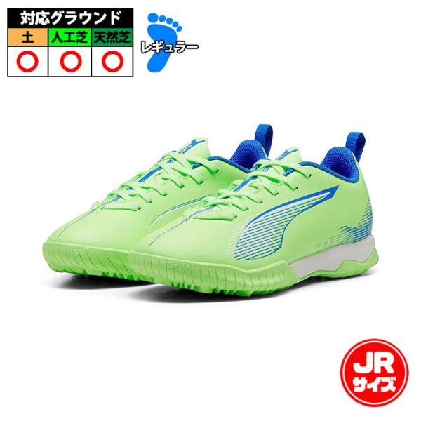 メーカー：プーマ (puma)品名： puma ウルトラ5プレイTT +Mid Jr品番：107902-03■アッパー合成繊維■アウトソールゴム底■カラーFizzy Apple×Puma White■対応グラウンドハードグラウンド 人工芝 天然芝