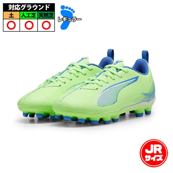 メーカー：プーマ (puma)品名： puma ウルトラ5プレイHG/AG+MidJr品番：107903-03■アッパー合成繊維■アウトソール合成樹脂■カラーFizzy Apple×Puma White■対応グラウンドハードグラウンド 人工...