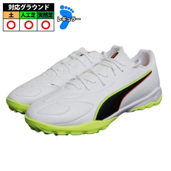 メーカー：プーマ (PUMA)品名：キング 20 マッチ TT品番：108469-01■アッパー人工皮革+合成樹脂(ポリウレタン)+合成繊維■アウトソールゴム底■ミッドソール合成樹脂(EVA樹脂)■カラーPUMA White-Glowing...