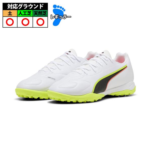 メーカー：プーマ (PUMA)品名：キング 20 マッチ TT+MID JR品番：108490-01■アッパー人工皮革+合成樹脂(ポリウレタン)+合成繊維■アウトソールゴム底■ミッドソール合成樹脂(EVA樹脂)■カラーPUMA White-...