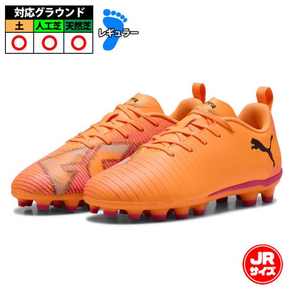 メーカー：プーマ (puma)品名：フューチャー8 プレイ HG/AG+Mid品番：108624-03■アッパー人工皮革■アウトソール合成樹脂底(ポリウレタン)■ミッドソール合成樹脂(EVA樹脂)■ワイズレギュラー■カラーHeat Fire...