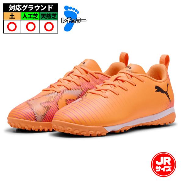 メーカー：プーマ (puma)品名：フューチャー8 プレイ TT+Mid JR品番：108625-03■アッパー人工皮革■アウトソールゴム底■ミッドソール合成樹脂(EVA樹脂)■ワイズレギュラー■カラーHeat Fire-PUMA Blac...
