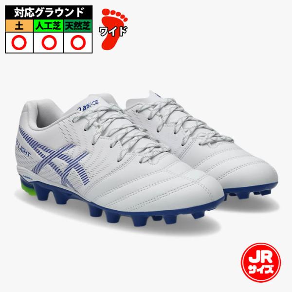 メーカー：アシックス (asics)品名：DS LIGHT JR GS品番：1104A054-102■アッパー人工皮革(合成皮革)■アウトソール合成底(ウレタン)■ワイズワイド■カラーWhite/Asics Blue■対応グラウンド土・人工...