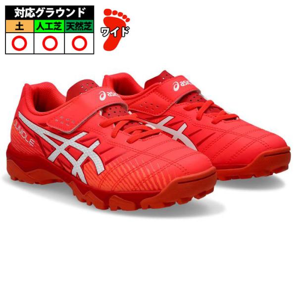 メーカー：アシックス(asics)品名：JUNIOLE 7 TF品番：1104A056-600■アッパー人工皮革■アウトソールゴム底■カラーFlash Red/White■対応グラウンド土 人工芝 天然芝2025年8月発売ジュニアプレーヤー...