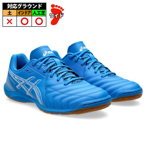 メーカー：アシックス (asics)品名：カルチェット WD9品番：1113A037-400■アッパーインドア用■アウトソールゴム底■カラーDirectoire Blue/White■対応グラウンド人工芝 インドア45748優れた安定性とク...