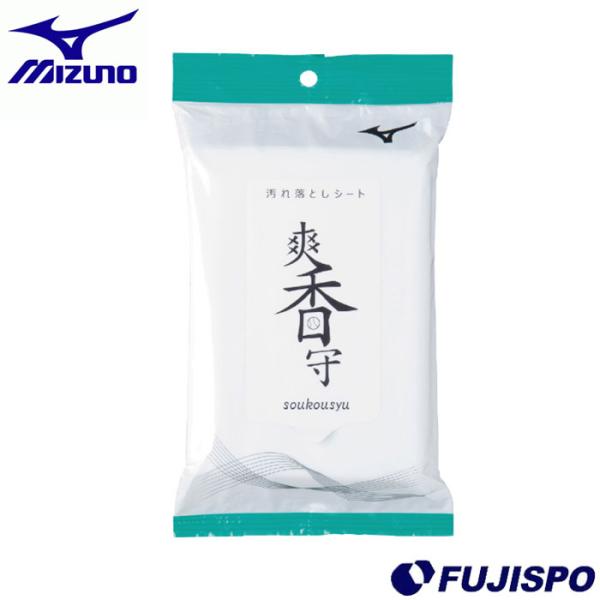 メーカー：ミズノ (mizuno)品名：爽香守 汚れ落としシート品番：11GZ242100■素材レーヨン・ポリエチレン成分:水・発酵エタノール・溶剤・防腐剤・香料■生産国日本製素早く手間いらず。思い出した時にサッとお手入れ可能。便利なシート...