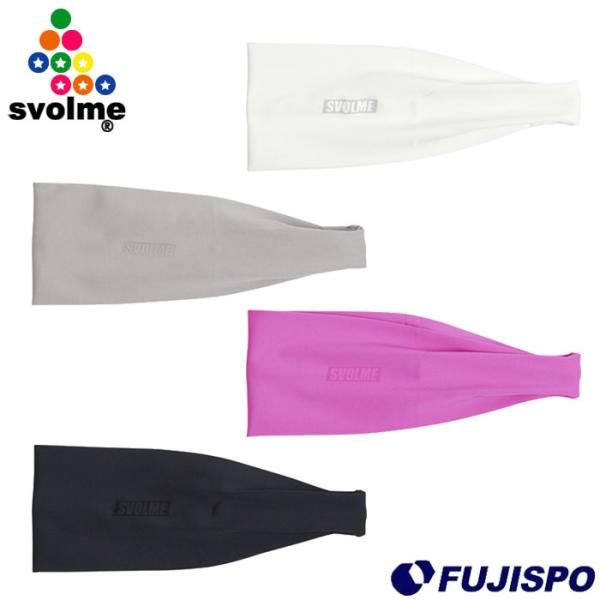 メーカー：スボルメ (svolme)品名：ヘアバンド品番：123110829■素材ポリエステル/ポリウレタン■カラー000(WHITE)010(BLACK)070(PINK)510(GRAYGE)■サイズH:9cm/W:24.5cm肌面に滑...
