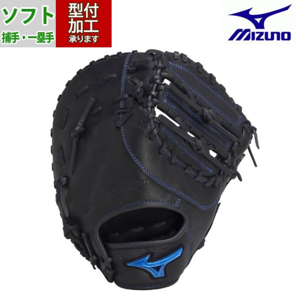 メーカー：ミズノ (mizuno)品名：WILLDRIVE BLUE品番：1AJCK32500■ポジション捕手用・一塁手用■カラー09:ブラック■レザー受球面/背面:クレストハイド(天然皮革:牛革)すぐに使える柔らか仕様グラブ。キーワード:...