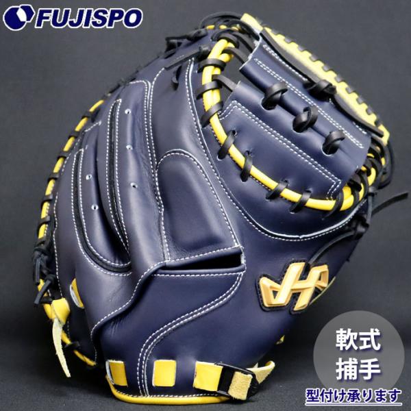 メーカー：ハタケヤマ (HATAKEYAMA)品名：ハタケヤマ 軟式 キャッチャーミット Uバック 26FW PRO-M9品番：26FPRO-M9G■ポジション捕手用■カラーネイビー×イエロー■レザー天然皮革製■サイズ-■その他仕様指あて有...