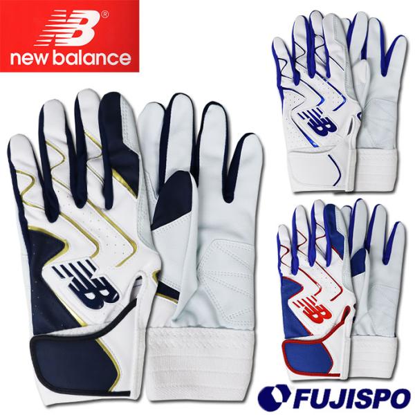 メーカー：ニューバランス (NewBalance)品名：ニューバランス バッティング手袋品番：AC01161■素材甲部：合成皮革平部：合成皮革ニット部：ポリエステル・ポリウレタン■カラーNVGRLRYR■生産国インドネシア■サイズS(22-...