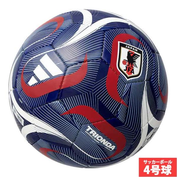 メーカー：アディダス (adidas)品名：トリオンダ リーグ JFA HOME 4号球品番：ADF426JPH■カラージャパンブルー■素材人工皮革■製法手縫い■サイズ4号球(小学生用/円周63.5〜66cm/直径20.5cm/重量約370...