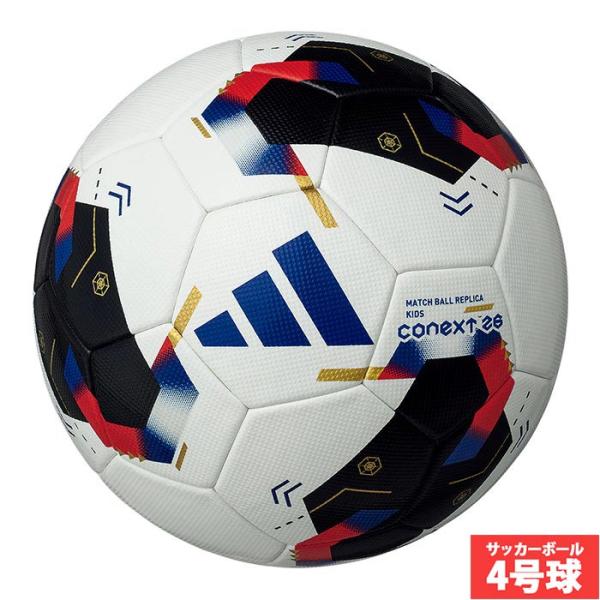 メーカー：アディダス (adidas)品名：コネクト26 キッズ U12 4号球品番：ADF430■カラーホワイト■素材人工皮革■製法サーマルボンディング■サイズ4号球(小学生用/円周63.5〜66cm/直径20.5cm/重量約370g)キ...