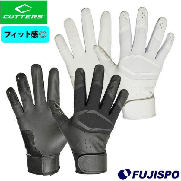 メーカー：カッターズ (Cutters)品名：プライムヒーロー 3.0 ソリッド品番：B353S■素材合成皮革■カラーWHBK■サイズサイズ(測定位置：手のひらの長さ)S/16.3〜18.0cmM/18.0〜18.8cmL/18.8〜19....