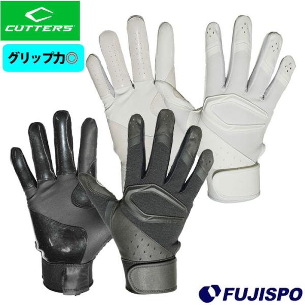 メーカー：カッターズ (Cutters)品名：パワーコントロール 4.0 ソリッド品番：B444S■素材合成皮革■カラーWHBK■サイズサイズ(測定位置：手のひらの長さ)S/16.3〜18.0cmM/18.0〜18.8cmL/18.8〜19...