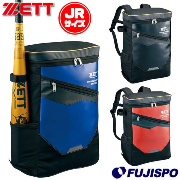 メーカー：ゼット (ZETT)品名：ZETT 少年用デイパック品番：BA1523G■素材ポリエステル、合成皮革、ナイロン■カラー1919(ブラック×ブラック)2519(ロイヤルブルー×ブラック)6419(レッド×ブラック)■生産国中国■サイ...