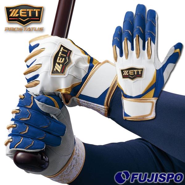 メーカー：ゼット (ZETT)品名：ゼット プロステイタス バッティング手袋品番：BG13011ASC■素材甲側：合成皮革掌側：天然皮革■カラーホワイト×ロイヤルブルー■生産国ベトナム■サイズS(22〜23cm)、M(24〜25cm)、L(...
