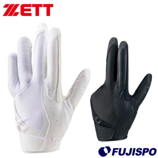 メーカー：ゼット (ZETT)品名：ZETT 守備用手袋品番：BG23112HS■素材甲側/合成皮革・ポリエステルニット、掌側/合成皮革■カラー1100(ホワイト)1900(ブラック)■生産国ベトナム製■サイズLHSLHMLHL3本指構造で...