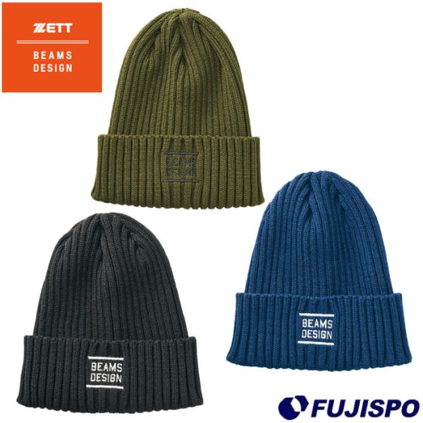 ◇メーカー：ゼット (ZETT)品名：ZETT by BEAMS DESIGN ニットキャップ品番：BH79703■素材アクリル100％■カラー1900(ブラック)2900(ネイビー)3400(カーキ)■サイズFREEサイズ:56〜60cm...