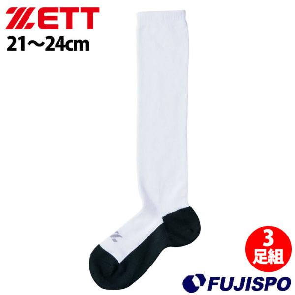 野球ストッキング パンダ ソックスの人気商品・通販・価格比較 - 価格.com