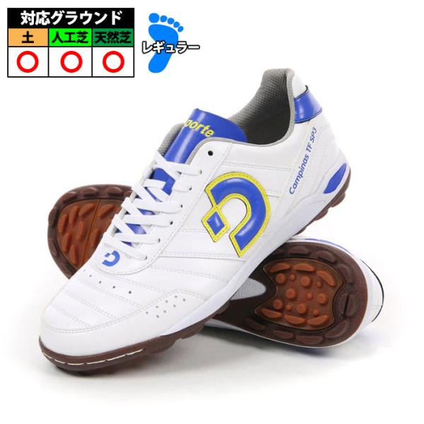 メーカー：デスポルチ (Desporte)品名：カンピーナス TF SP3品番：DS2241-PW-BL-YE■アッパーメッシュライニング付き合成皮革アッパー■ミッドソールEVAミッドソール■インソールSlimflex メモリーフォームパッ...