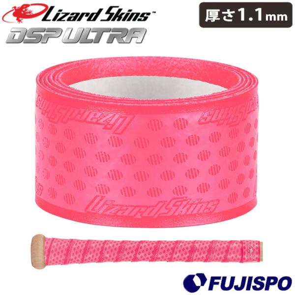 メーカー：リザードスキンズ (Lizard Skins)品名：リザードスキンズ DSP ULTRA BAT GRIP品番：DSPUBB156-11■素材ポリマー■カラーNeon Pink■サイズ長さ：990mm/39インチ、両端カット済みメ...