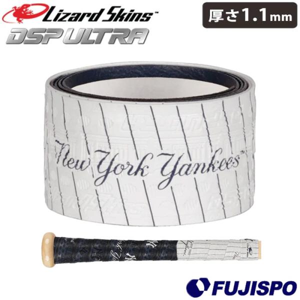 メーカー：リザードスキンズ (Lizard Skins)品名：リザードスキンズ DSP ULTRA BAT GRIP YANKEES品番：DSPUBB1NYY-11■素材デュアルソフトポリマー■カラーヤンキース■サイズ長さ：990mm/39...