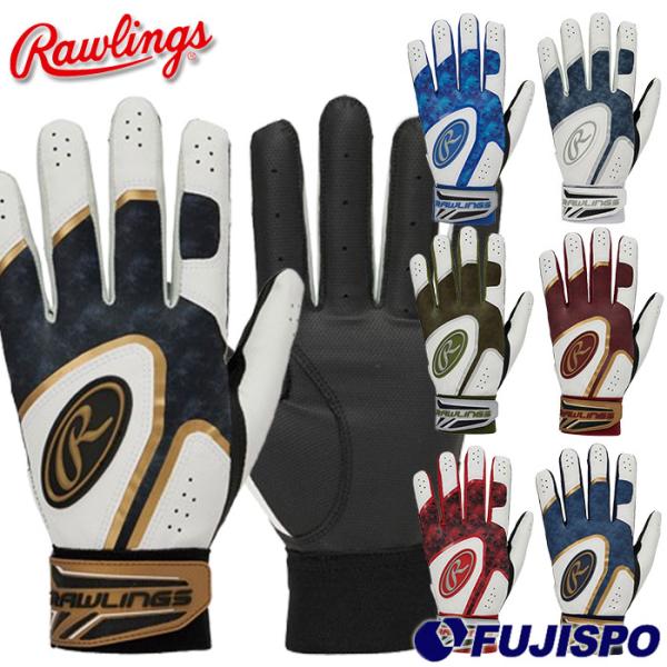 メーカー：ローリングス (Rawlings)品名：ローリングス ゴーストスモーク2 ハイパーグリップ品番：EBG25S01■素材掌部：合成皮革(ハイパーグリップ)甲部：合成皮革、スパンデックス■カラーB(ブラック)BLU(ブルー)CGRY(...