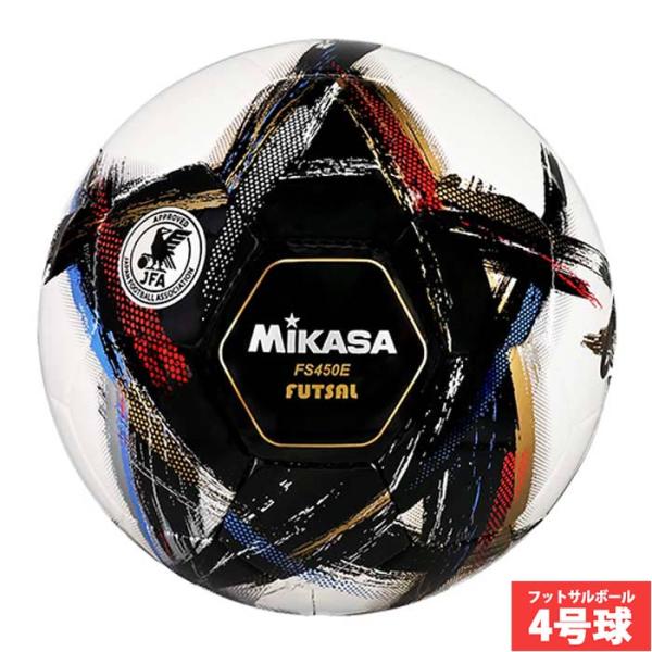 メーカー：ミカサ (MIKASA)品名：フットサルボール OrgestA 検定球4号 手縫い品番：FS450EBK■カラーブラック■素材人工皮革■製法手縫い■サイズ4号球(中学・高校・大学生・一般用/円周62.5〜63.5cm/重量410〜...