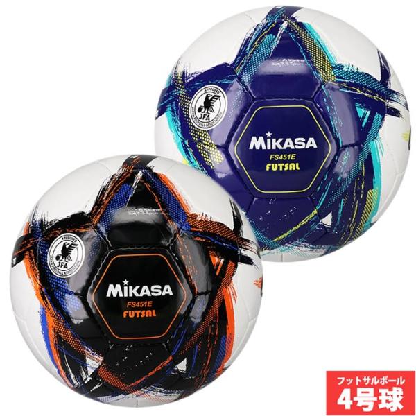 メーカー：ミカサ (MIKASA)品名：フットサルボール OrgestA 検定球4号 手縫い品番：FS451E■カラーBK(ブラック)BL(ブルー)■素材人工皮革■製法手縫い■サイズ4号球(中学・高校・大学生・一般用/円周62〜64cm/重...
