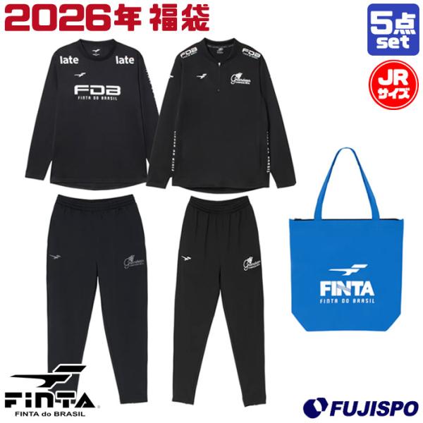 メーカー：フィンタ (FINTA)品名：2026 ジュニア 福袋 HAPPY BAG Eセット品番：FT7904E■カラーブラック■生産国中国■サイズ目安(身長/ 胸囲/ 胴囲 cm)130サイズ(125-135/ 61-67/ 53-59...