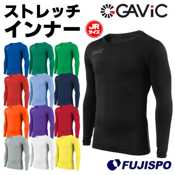 メーカー：ガビック (GAViC)品名：ジュニア ストレッチ 丸首 インナートップ品番：GA8851■素材 ポリエステル88％、ポリウレタン12％■カラーBLK(ブラック)BLU(ブルー)DGN(ダークグリーン)GRN(グリーン)LRD(ラ...