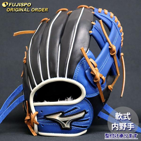 メーカー：ミズノ (mizuno)品名：グローバルエリートRG ジュニア オーダーグラブ品番：GE2604X092259C284210■ポジション内野手用■カラー本体：ロイヤルブルー×ブラックヘリ革：シルバー紐：コルク芯通し裏革：ブラックハ...