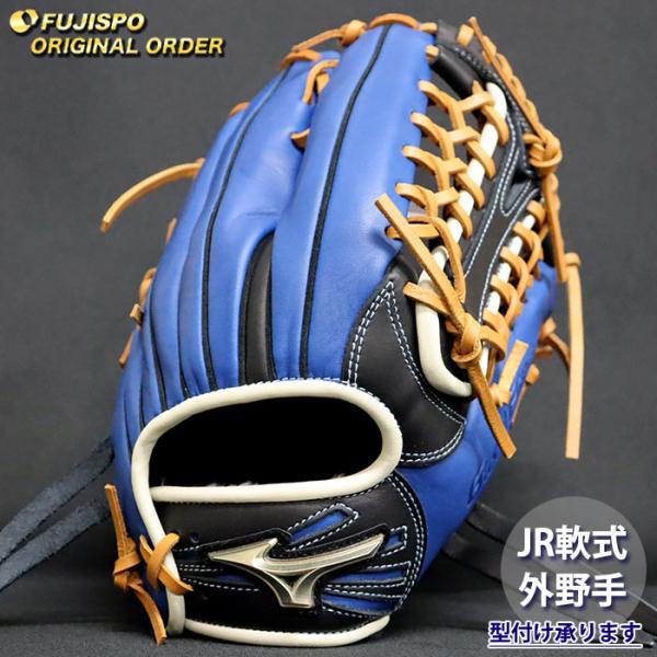 メーカー：ミズノ (mizuno)品名：グローバルエリートRG ジュニア オーダーグラブ品番：GE2604X220959C277210■ポジション外野手用■カラー本体：ブラック×ロイヤルブルーヘリ革：シルバー紐：コルク芯通し裏革：ブラックハ...