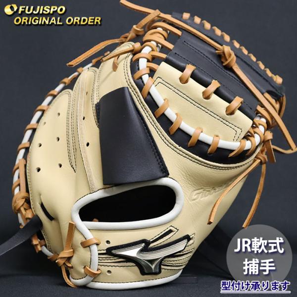 メーカー：ミズノ (mizuno)品名：グローバルエリートRG ジュニア オーダーグラブ品番：GE2604X800959C092210■ポジション捕手用■カラー本体：ブロンド×ブラックヘリ革：シルバー紐：コルク芯通し裏革：ブラックハミダシ：...