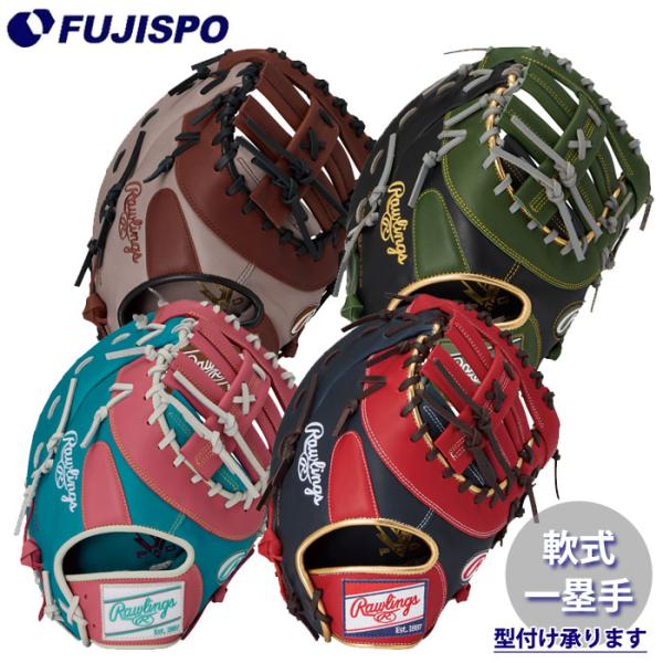 メーカー：ローリングス (rawlings)品名：ローリングス 軟式グローブ HYPER TECH COLOR SYNC 一塁手用品番：GR6HTCM535■ポジション一塁手■カラーTE/PK(ティール×ピンク)N/SC(ネイビー×スカーレ...