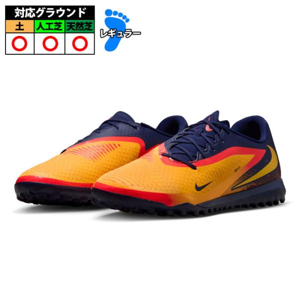 メーカー：ナイキ (NIKE)品名：ファントム 6 LOW ACADEMY TF Erling Haaland品番：HQ2326-800■アッパー合成皮革＋合成繊維■アウトソールゴム底■ワイズスタンダード■カラーレーザーオレンジ/ブルーボイ...