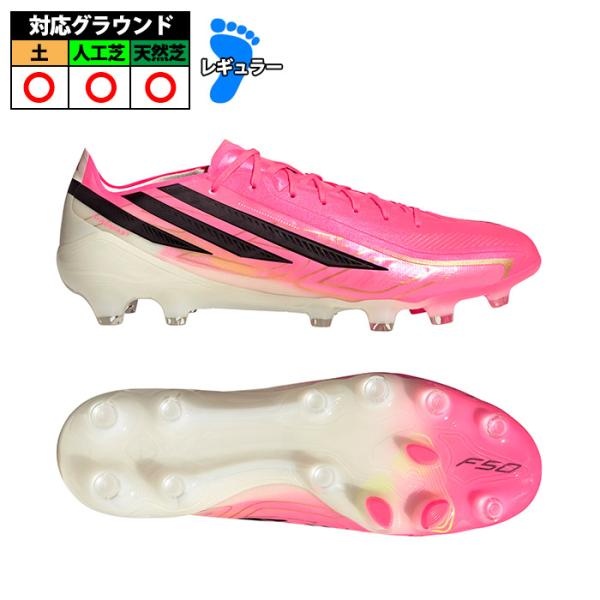 メーカー：アディダス (adidas)品名：F50 HYPERFAST PRO HG/AG JAPAN品番：HQ2360■アッパー合成繊維/合成樹脂■アウトソール合成底■カラーソーラーターボ/コアブラック/ゴールドメタリック■その他仕様ラス...