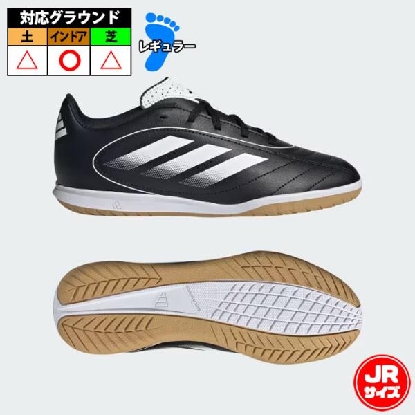メーカー：アディダス (adidas)品名：キッズ ゴレット 9 IN品番：IH0100■アッパー合成皮革 ■アウトソールゴム底■ワイズレギュラー■カラーコアブラック/フットウェアホワイト/コアブラック■対応グラウンドインドアコート2025...