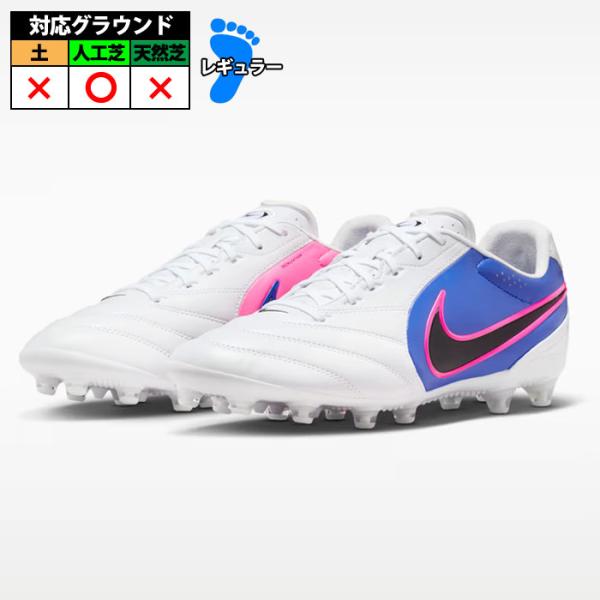 メーカー：ナイキ (NIKE)品名：ティエンポ リゲラ PRO AG品番：IO9609-146■アッパー合成皮革/合成繊維■アウトソール合成底/合成樹脂■ワイズレギュラー■カラーホワイト/レーサーブルー/ピンクブラスト/ブラック■対応グラウ...