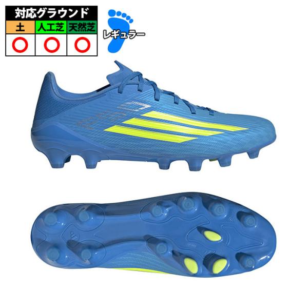 メーカー：アディダス (adidas)品名：F50 LEAGUE HG/AG品番：JQ4349■アッパー合成繊維/合成樹脂■アウトソール合成底 ■ワイズレギュラー■カラールシッドレイブルー/チームソーラーイエロー/ルシッドアクアマリン■対応...