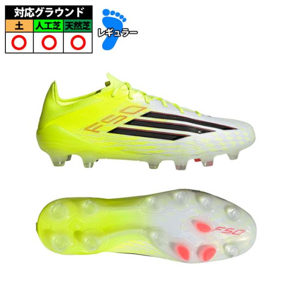 メーカー：アディダス (adidas)品名：F50 ELITE HG/AG JAPAN品番：JR6466■アッパー合成繊維/合成樹脂■アウトソール合成底■カラーチームソーラーイエロー/コアブラック/ルシッドレッド■対応グラウンド土・人工芝・...