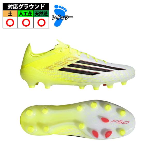 メーカー：アディダス (adidas)品名：F50 PRO HG/AG JAPAN品番：JR9603■アッパー合成繊維/合成樹脂■アウトソール合成底■ワイズレギュラー■カラーチームソーラーイエロー/コアブラック/ルシッドレッド■対応グラウン...