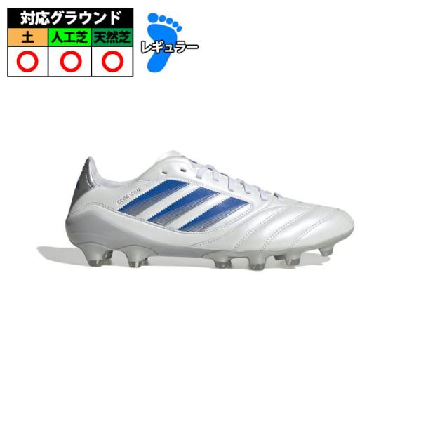 メーカー： (adidas)品名：アディダス COPA ICON 2 PRO HG品番：JS1630■アッパープレミアムカウレザー■アウトソール合成樹脂■カラー■対応グラウンド土 人工芝 天然芝このコパ アイコン 2 ELITE スパイクは...