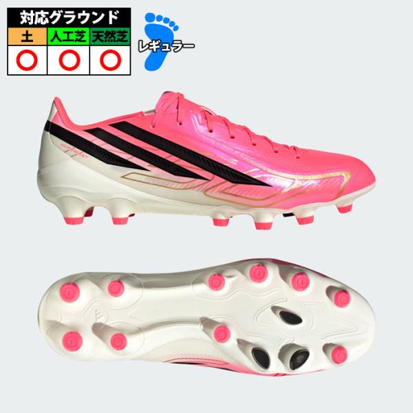 メーカー：アディダス (adidas)品名：F50 HYPERFAST LEAGUE HG/AG JAPAN品番：KH6264■アッパー合成繊維/合成樹脂■アウトソール合成底■カラーソーラーターボ/コアブラック/ゴールドメタリック■その他仕...