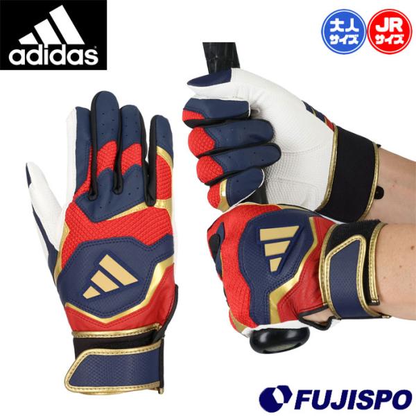 メーカー：アディダス (adidas)品名：53 バッティンググラブ BASIC品番：LBG404-2964■素材甲/合成皮革・ナイロン・ポリウレタン平/合成皮革■カラー2964：ネイビー×レッド■生産国ミャンマー連邦共和国■サイズJM:1...