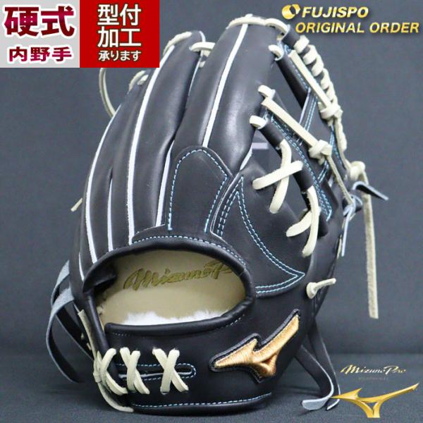 メーカー：ミズノ (mizuno)品名：ミズノプロ オーダーグラブ 紅林弘太郎型品番：MP2412X090080C284111■ポジション内野手用■カラー高校野球対応カラー本体：ブラック紐：ブロンド裏革：ブロンドハミダシ：ホワイト(皮革の自...