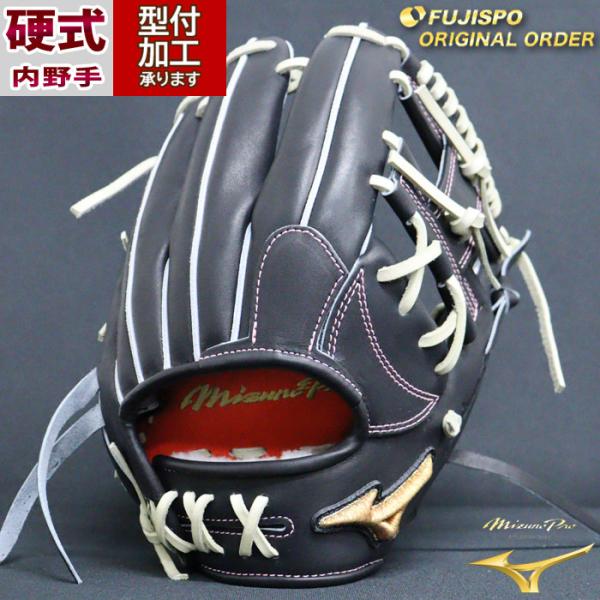メーカー：ミズノ (mizuno)品名：ミズノプロ オーダーグラブ 紅林弘太郎型品番：MP2412X090080C644110■ポジション内野手用■カラー高校野球対応カラー本体：ブラック紐：ブロンド裏革：スプレンディッドオレンジハミダシ：ホ...