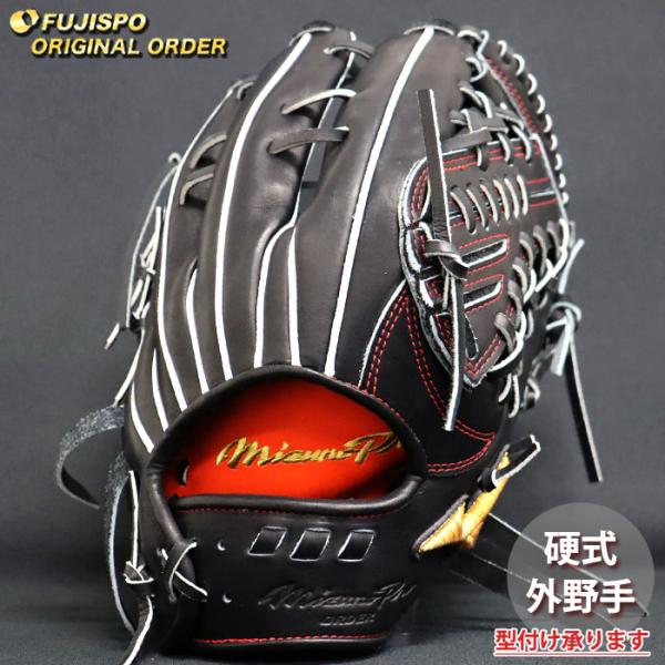 メーカー：ミズノ (mizuno)品名：ミズノプロ オーダーグラブ 桑原将志型品番：MP2502X090009W627110■ポジション外野手用■カラー高校野球対応カラー本体：ブラック紐：ブラック裏革：スプレンディッドオレンジハミダシ：ホワ...