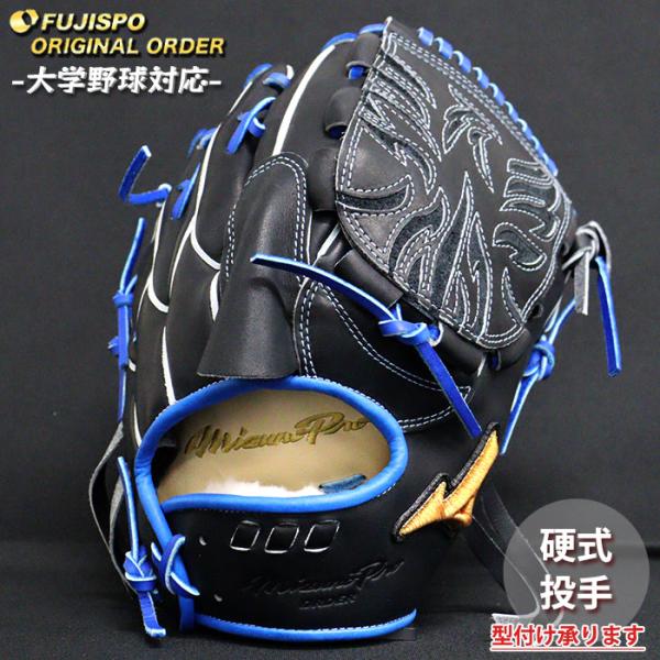 メーカー：ミズノ (mizuno)品名：ミズノプロ オーダーグラブ 前田健太KMクラウン5D型品番：MP25110922222W271110■ポジション投手用■カラー一般硬式用カラー本体：Iブラックヘリ革：ロイヤルブルー紐：ロイヤルブルー裏...